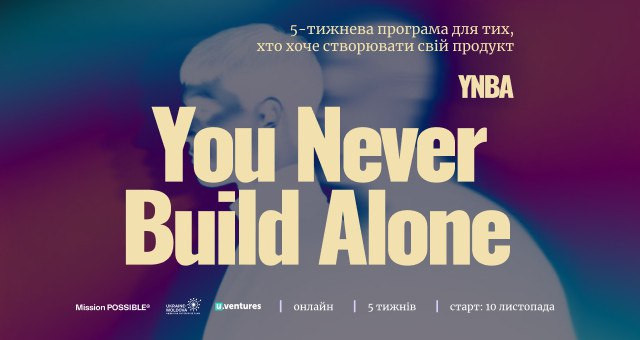 В Україні зростає попит на ранні AI-продукти: що показала програма YNBA