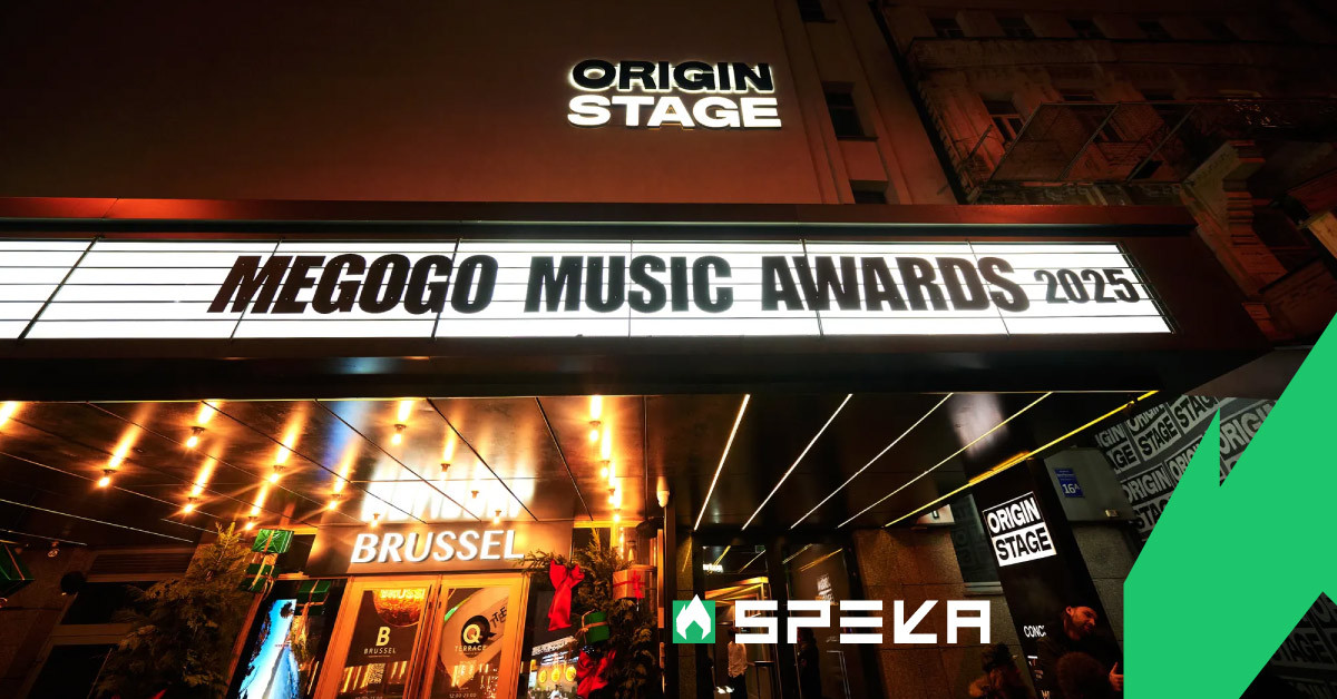 MEGOGO MUSIC AWARDS 2025: всі переможці премії та сума зібраних донатів